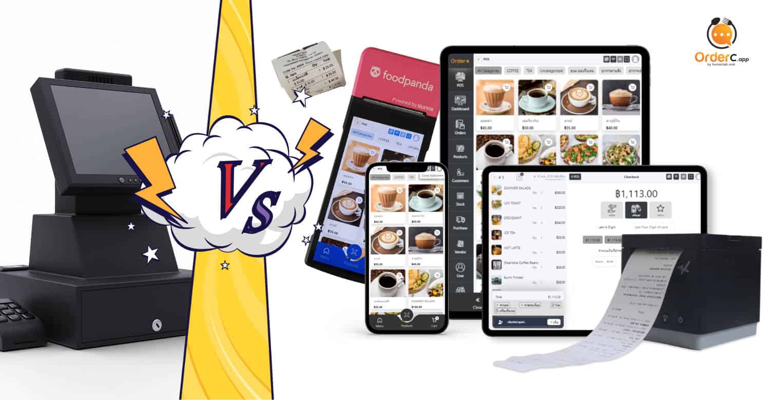 old POS vs OrderC POS - OrderC ระบบร้านอาหาร Cloud