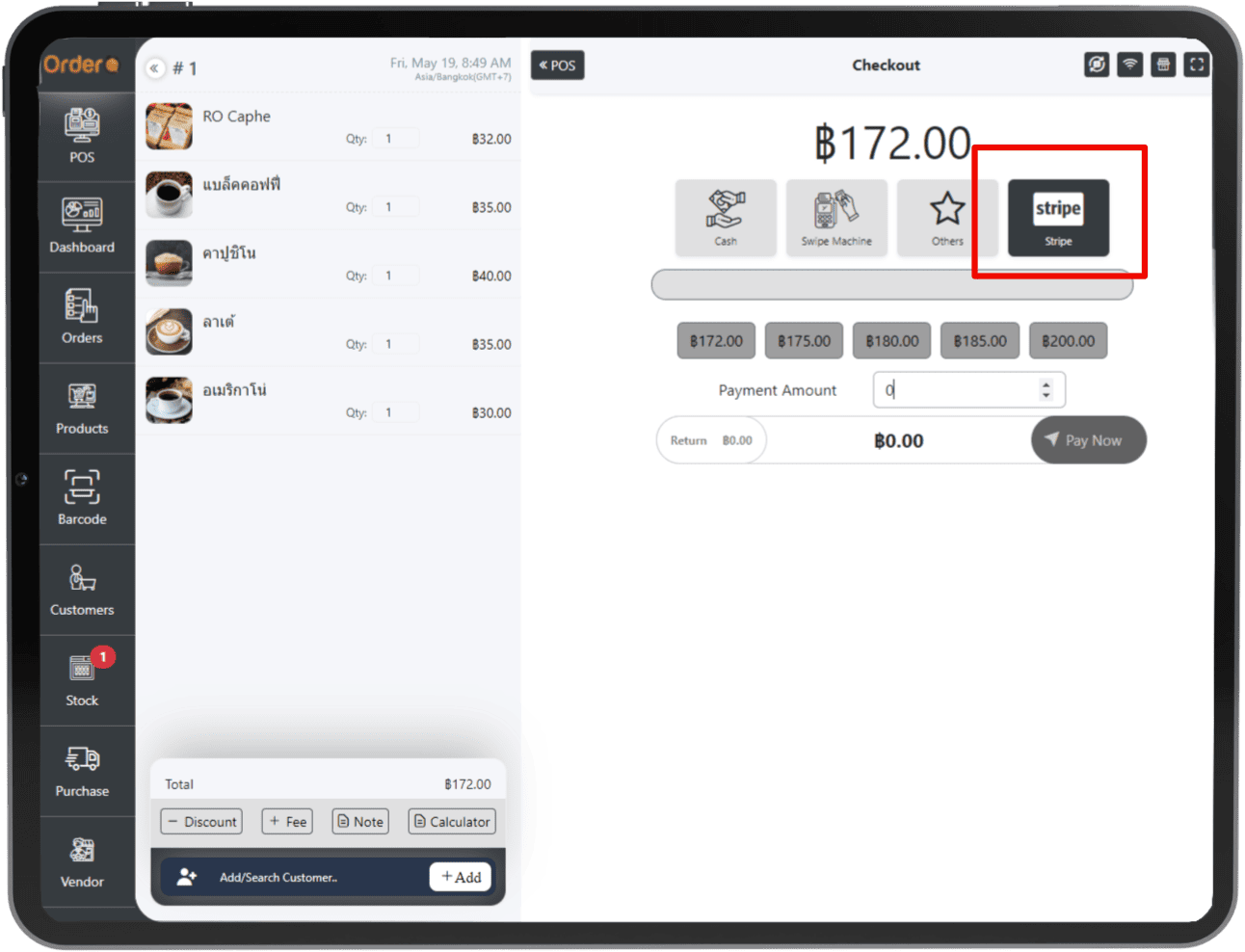 Strope payment method features for restaurant system by orderc - OrderC ...