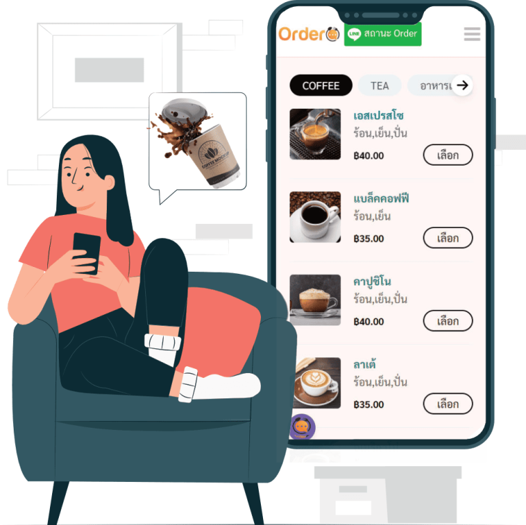 OrderC ระบบร้านอาหาร POS - ระบบสั่งอาหารออนไลน์