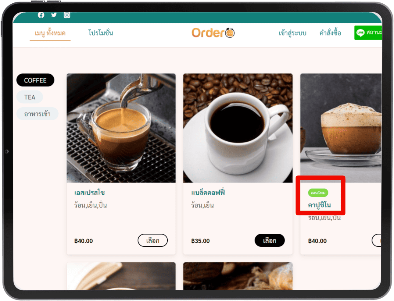 Product-Labels-online-food-ordering-system-features-features - OrderC ...
